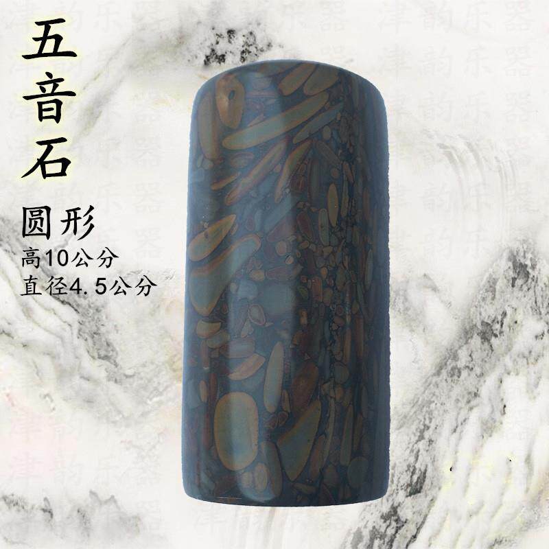 高档笙乐器配件修五笙工具材料蜡紫铜音石绿石蜂蜡黄朱砂点头点盘