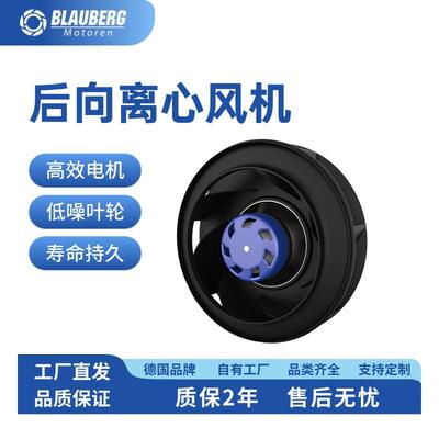 175mm家用空气净化器静音风机低噪音风机IP55排烟