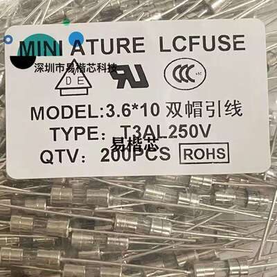 1000/个快熔断玻璃保险丝F1A250V3.6*10F1A250VAC快断带脚