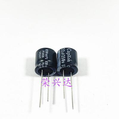 250V22UF 22UF250V 全新原装丰宾 液晶电源矮型 电解电容 13*13