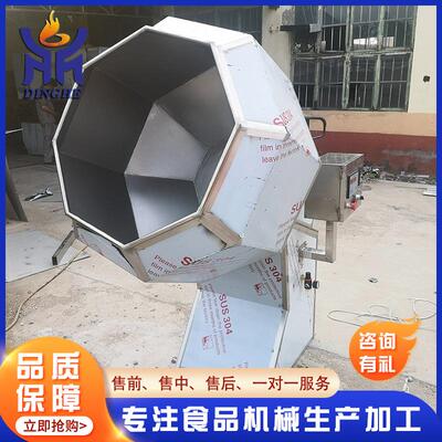包商机用花生化食品搅拌 膨食品粉末浆机 不锈钢八角型搅拌机