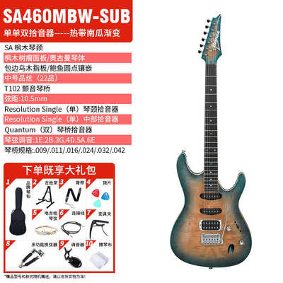 Ibanez依班娜SA360/260/460海市蜃楼电吉他GSA60单双摇入门初学者