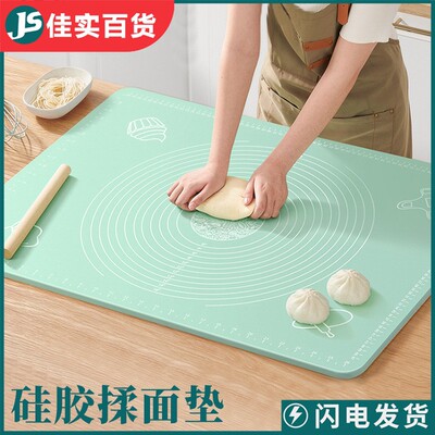 Thickened Food-Grade Silicone Dough Rolling Mat, Baking and