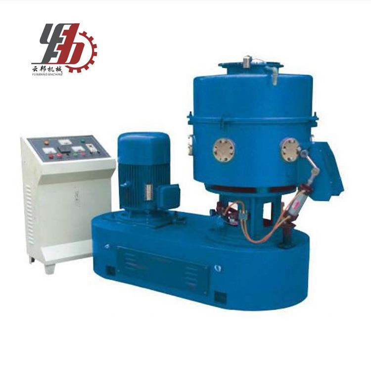 供应300L团粒机废旧边角料团粒造粒机小型家用造粒机