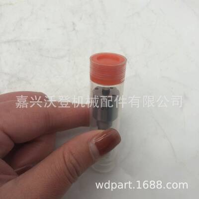 M1600P150 DLLA150PM1600 M0016P150喷油嘴用于福特
