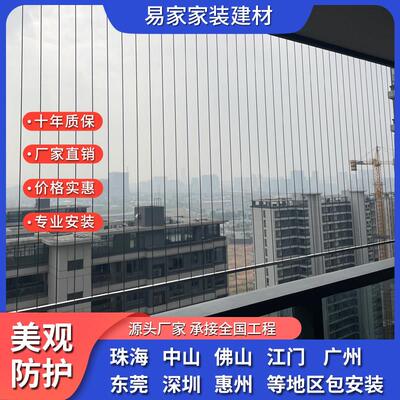 隐形防盗网阳台防护网316不锈钢丝防猫网实心钢条防护栏包安装