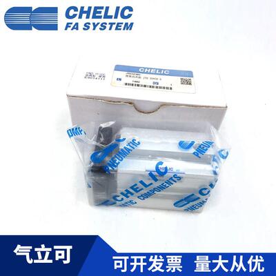 CHELIC气立可JTD32*10*15*20*25*30*40*50*60*100-SE2滑块治具缸