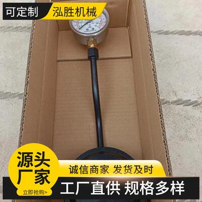 锚杆锚索测力计测定锚杆受力变化MCZ-200拉力检测器