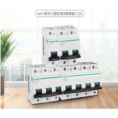 供应 C120H-4P D100  A9N19823  动力保护型 原厂 微型断路器