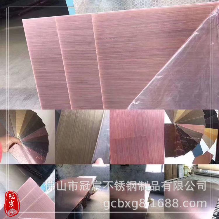发黑手工拉丝红古铜板 黄古铜乱纹不锈钢板 交叉十字纹 灰钢拉丝