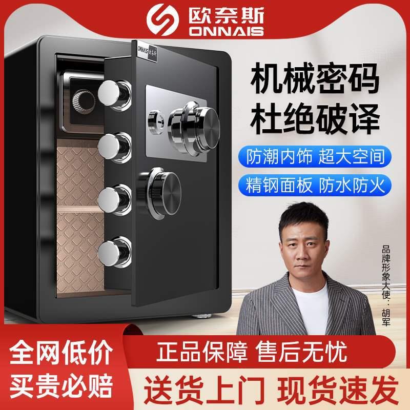 保险柜用防盗25/30/40/45/60/70/80cm高小型机械锁密码老式