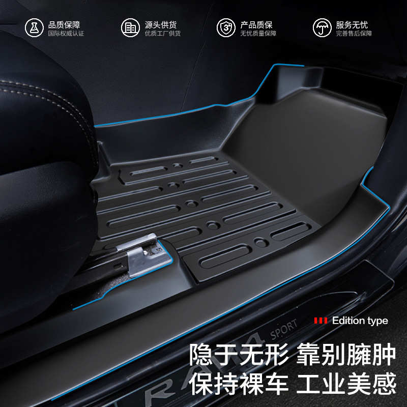 汽车脚垫专车专用全包围TPE脚垫包门槛脚垫包门边TPE汽车包围脚垫