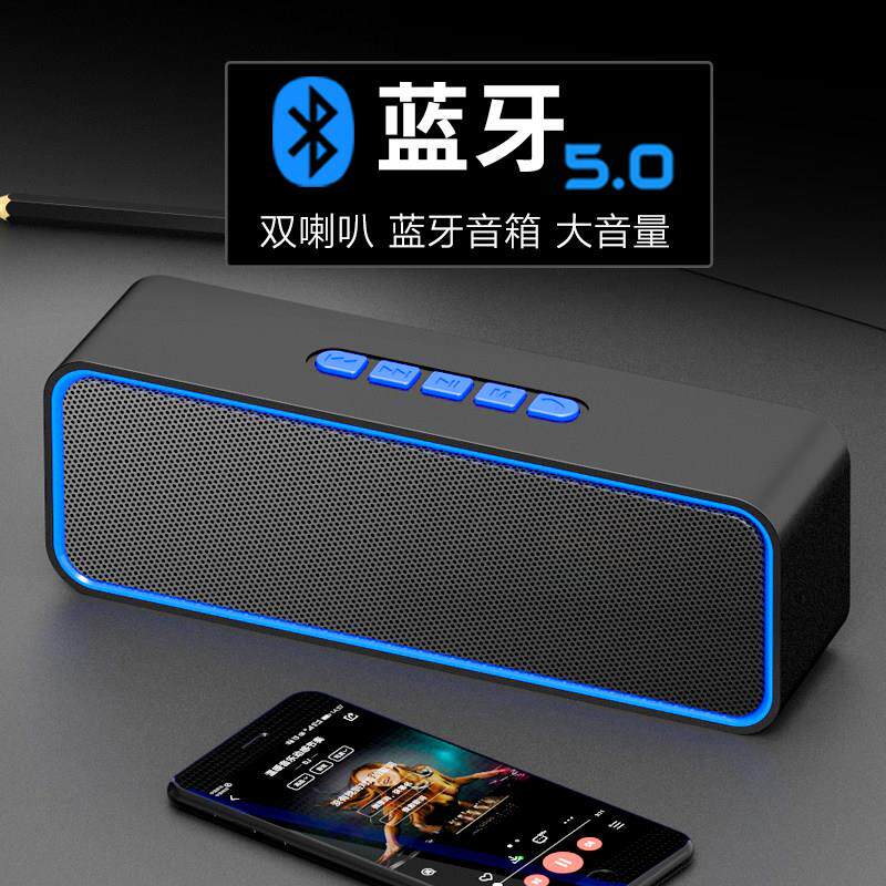多功能无线 线蓝牙收款音响迷你可携式桌面电脑蓝牙音箱低音炮大