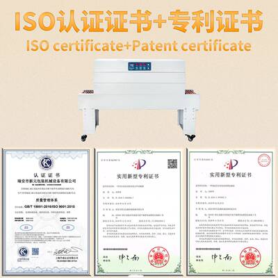 BSMAGA-102热收缩打机包装机快递袋N相框塑热封机包缩膜快递专用
