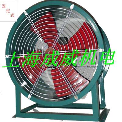 铜芯SFG4-2SFG风4-21500w风4号流2级固定式低噪音轴通机抽机轴流