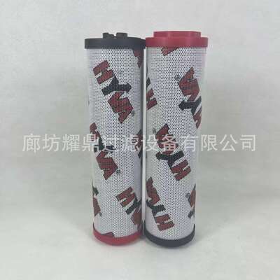 厂直供替代海沃油滤芯1489家6992液压滤芯折叠滤芯精JLI密耐用