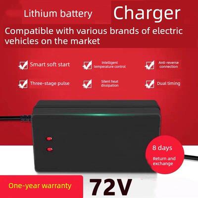 24串72伏V电动车电瓶磷酸铁锂电池充电器输出87.6V2A5A8a10安铝壳