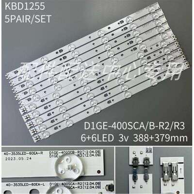 5对*40寸40-3535LED-60EA-L/R D1GE-400SCA/B-R2液晶屏灯条
