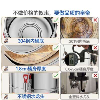 创热客电热蒸ltao6097优煮汤桶不锈钢水桶烧加保温桶一体商用大容