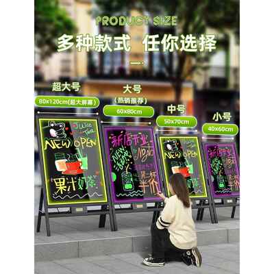灯广告牌发光字展示架le摊d荧光667招板夜市箱摆灯牌店铺门口黑板