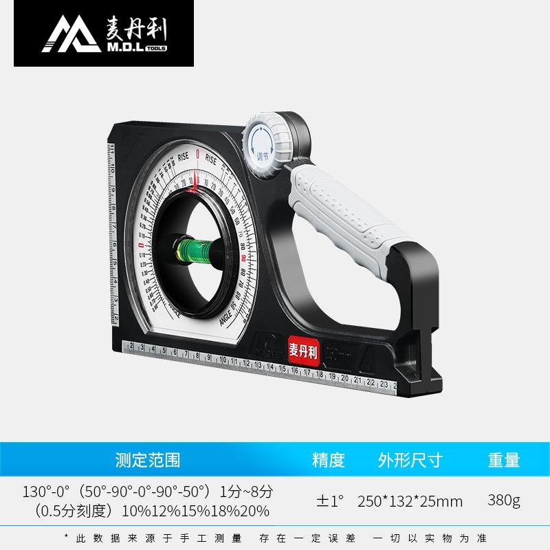 高档高精度角度功测坡量垂直度检测水平检仪测坡度计工程多能度尺