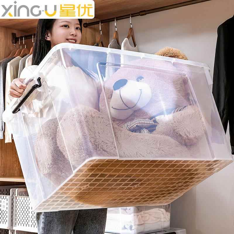 收纳盒特大透明塑料加厚储物箱家居整理箱衣服棉被玩具小号收纳箱