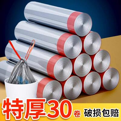 Drawstring garbage bags, extra thick for home and kitchen us