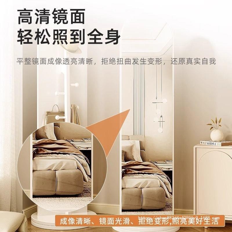奶油风法式旋转穿落衣地ROP子家用挂衣架一体镜玄试衣镜关立式全