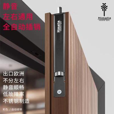 不锈钢自动暗插销天地木门防火双开门暗藏逃生HIMALIA门栓插销