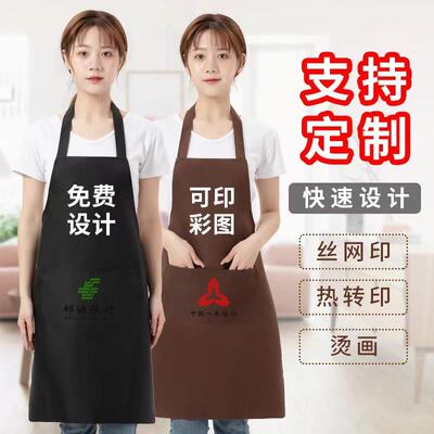 Customized Aprons with Logo and Text Printing for Supermarke