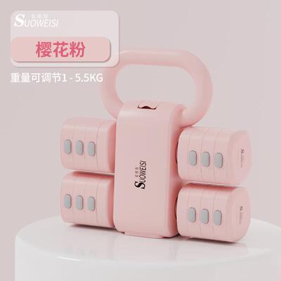 正品哑铃一2K5KGG一对男女士健身家用可调节重量哑铃壶铃合二健身