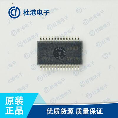 MAX3157EAI+T 封装SSOP-28 收发器 接口 集成电路IC芯片 品质保障