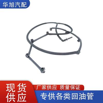 AH4Q-9К022-СС LR022590适用陆地漫游者RangeRover4.4L回油管