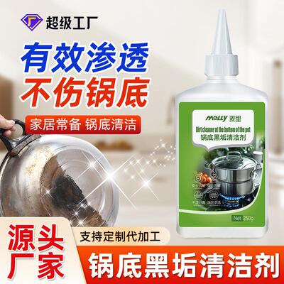 Kitchen Pot Bottom Cleaner Film - Oil Stain and Grime Remove