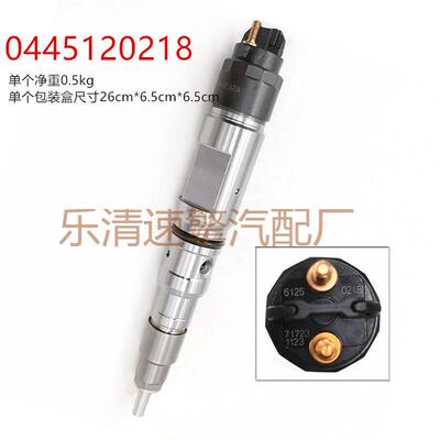 燃油共轨喷油器120系列喷油器型号0445120218工厂直销