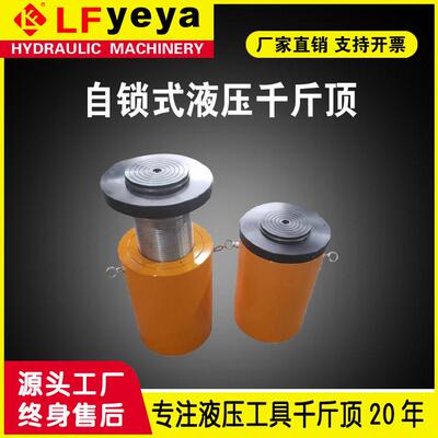 CLL型工程桥梁液压千斤顶机械自锁式分离式液压千斤顶