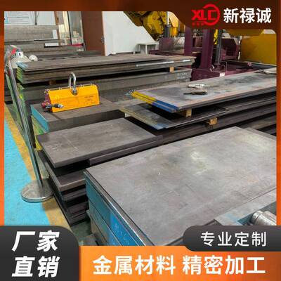 实体厂家现货供应2738塑胶模具钢2738模具钢 2738精料 2378光板