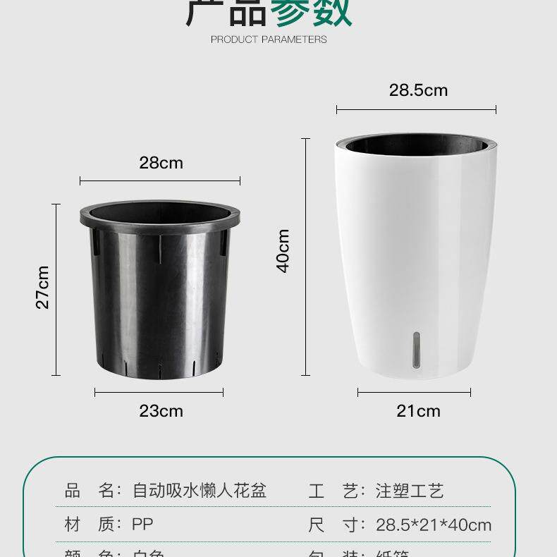 懒人自动吸水塑料盆景花盆圆形简约北欧风格树脂落地大花盆特大号