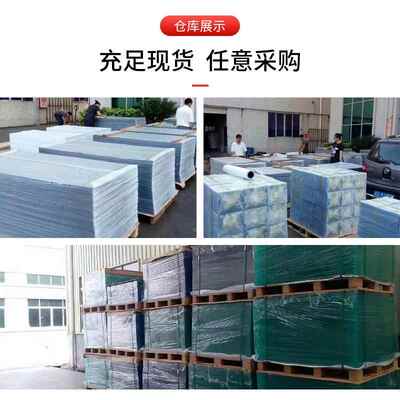 透明pvc片材 AQL白色薄片 pv卷 磨砂 光面板 料pcc耐力 加工