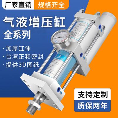 MPTAPTSTA气液气动增压缸1T3T5T8T10T15T20T30T50T大压力冲床气缸