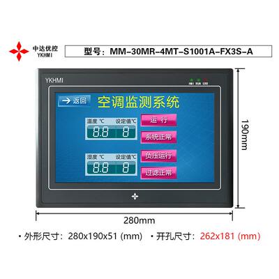 中达优控MM-30MR-4MT-S1001A-FX3S-A/B热电偶 带温度模拟量工业屏