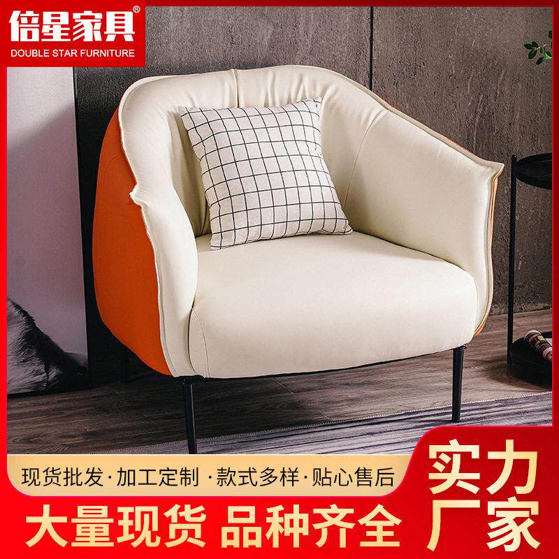 北欧客厅人沙发椅现简约休闲椅阳台小户型沙发酒店会客洽谈椅