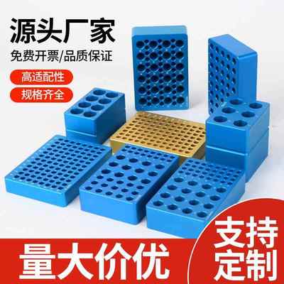 冰盒实验室低温金属冰盒PCR冰冷冻模块低温配液恒温预冷离心管架