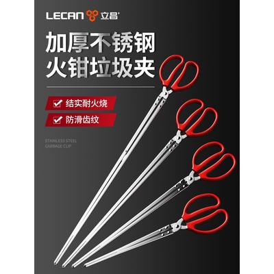 火钳垃圾夹子捡垃圾专用长夹子取物长柄钳子家用烧火拾物器黄鳝夹