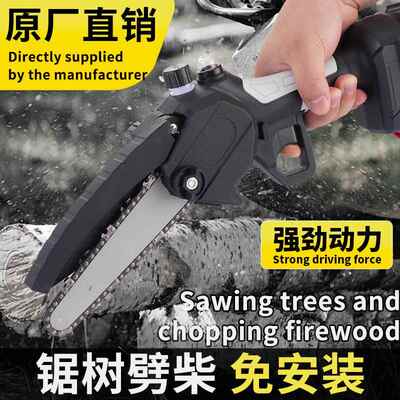 6寸8寸电链锯迷你锯锂电充电锂式电锯家电用小型手持锯电电链BON