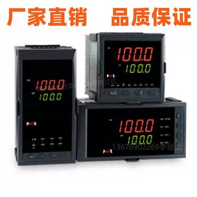 虹润厂家销NHNHR-5500R-500A-2/27-0/07/2/5X/X-A手操器直手动手