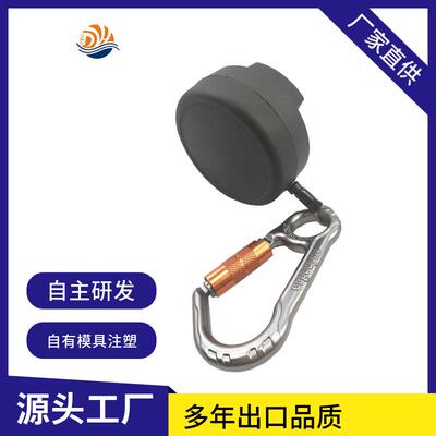 自动伸缩吊重扣防护防坠落工具挂绳DYH-DZK拉线器承重导线