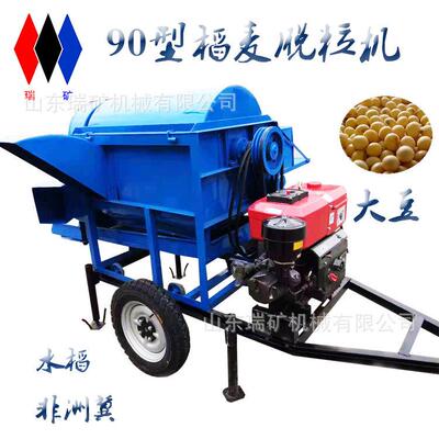 山西长治90家型大豆脱粒机水谷子高粱麦脱粒稻FDI机电动打谷机藜
