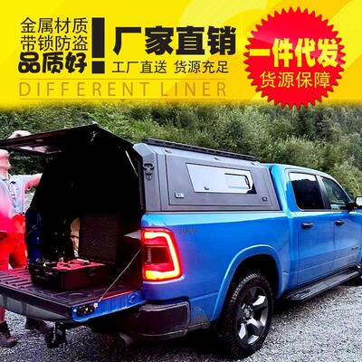 适用道奇公羊ram1500皮卡改装件车厢锰钢分体电泳三开门高盖后盖