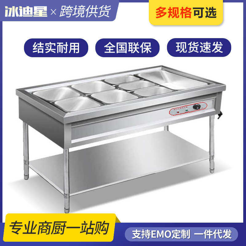 不锈钢商用保温粥车汤桶车保温台售饭台粥台粥锅暖汤炉煲粥快餐车
